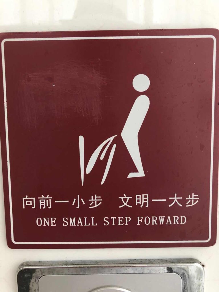 The Best of Asia’s Bathroom Signs – Both Feet In